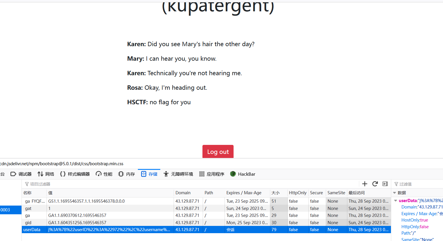 js测验 - JYcxk's Blog