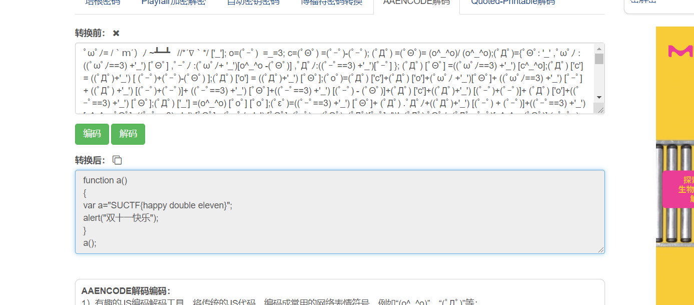 misc python脚本学习之路 - JYcxk's Blog