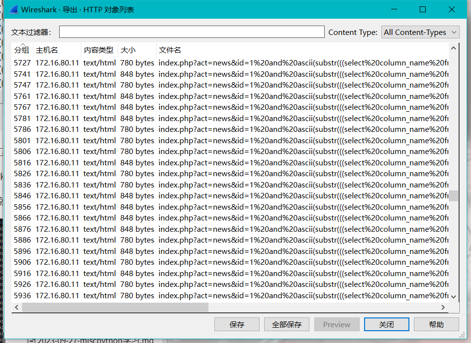 misc python脚本学习之路 - JYcxk's Blog