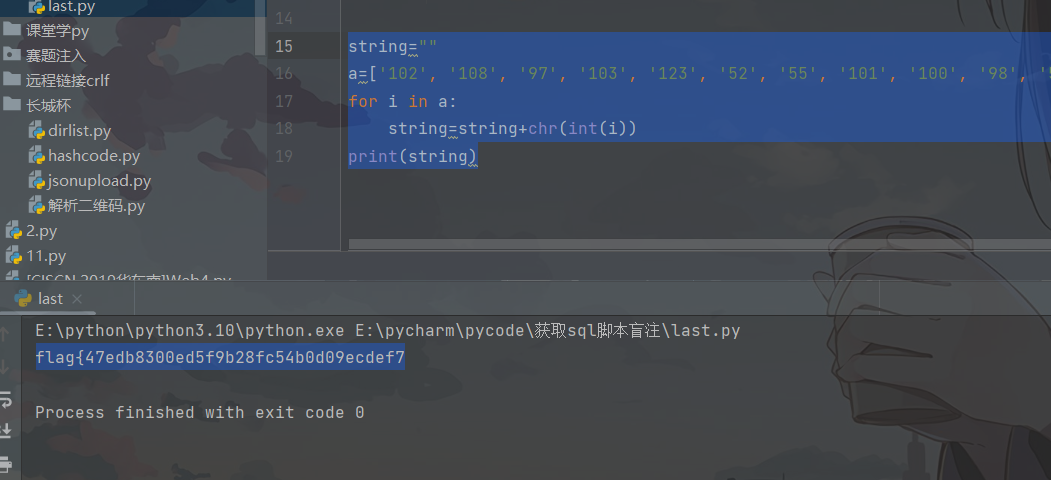 misc python脚本学习之路 - JYcxk's Blog