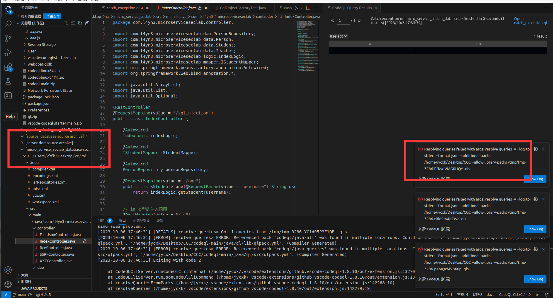 CodeQL从入门到入狱(一) - JYcxk's Blog