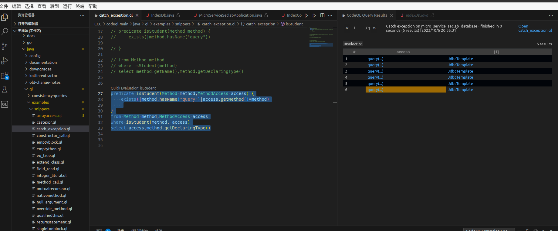 CodeQL从入门到入狱(一) - JYcxk's Blog