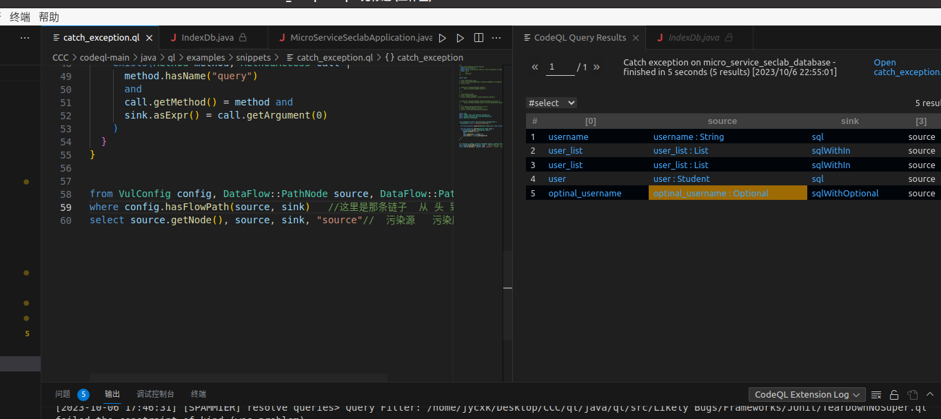 CodeQL从入门到入狱(一) - JYcxk's Blog