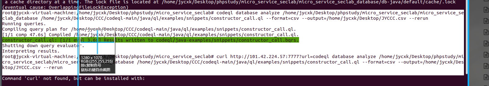 CodeQL从入门到入狱(二) - JYcxk's Blog