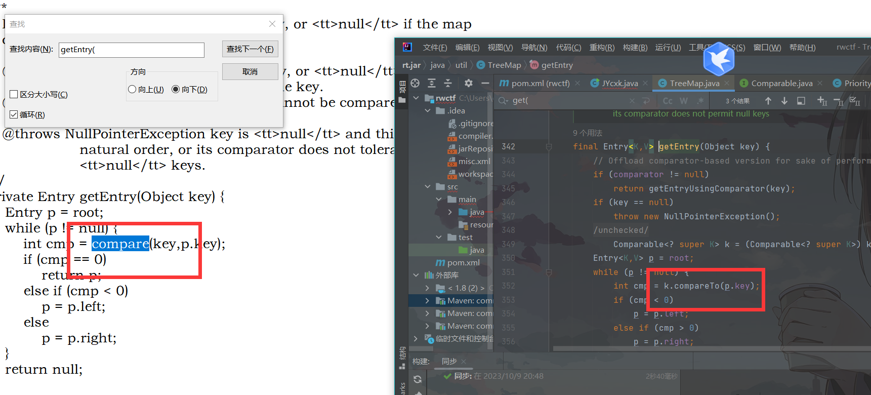基于rw2021 oldSystem题目的新jndi链子 - JYcxk's Blog