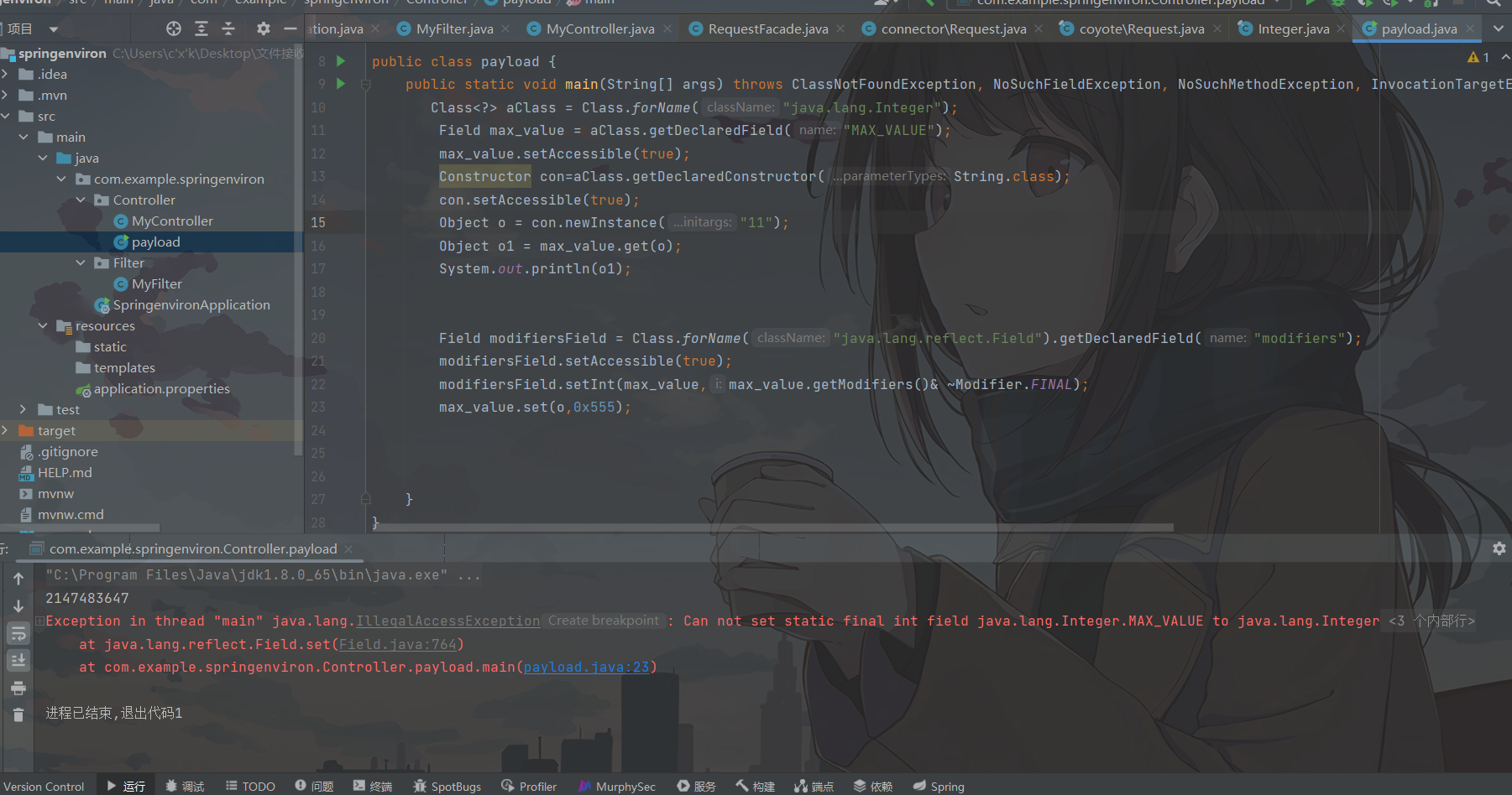 js测验 - JYcxk's Blog