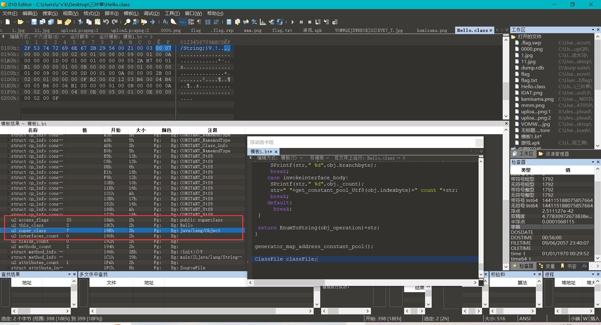 ASM内容（实践主要） - JYcxk's Blog