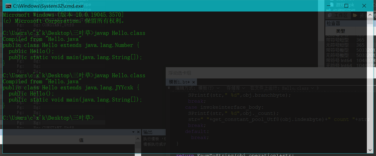 ASM内容（实践主要） - JYcxk's Blog