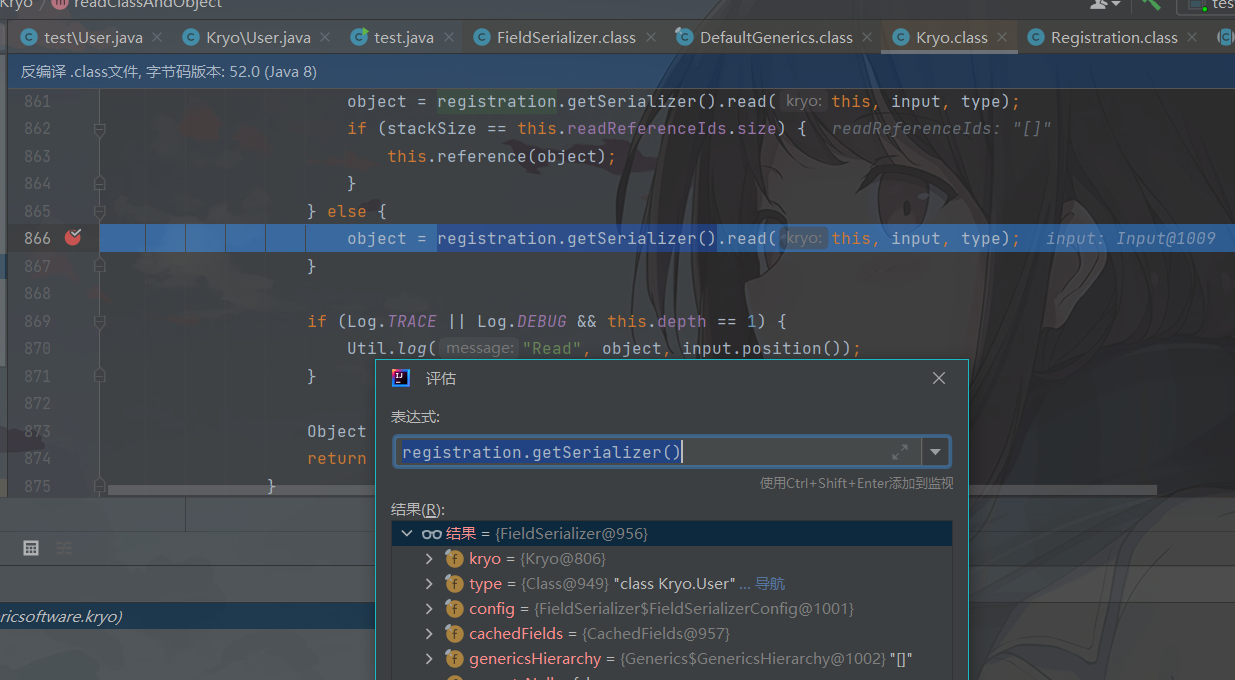 kryo反序列化 - JYcxk's Blog