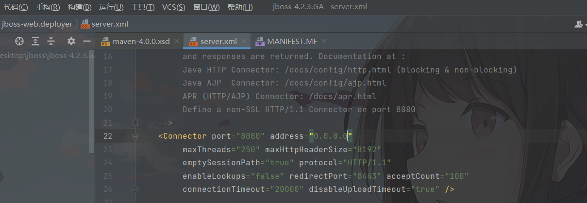JBOSS漏洞分析 - JYcxk's Blog