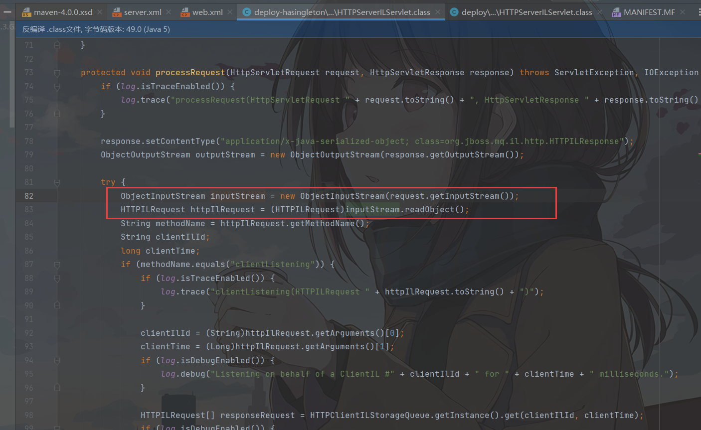 JBOSS漏洞分析 - JYcxk's Blog