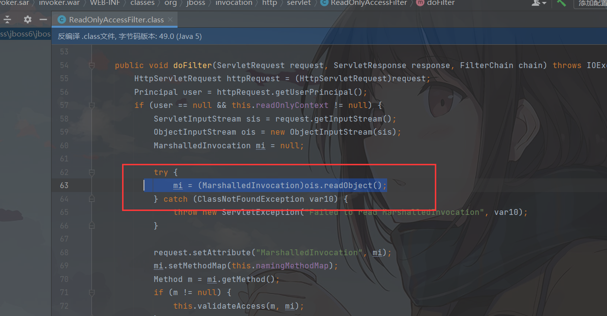 JBOSS漏洞分析 - JYcxk's Blog