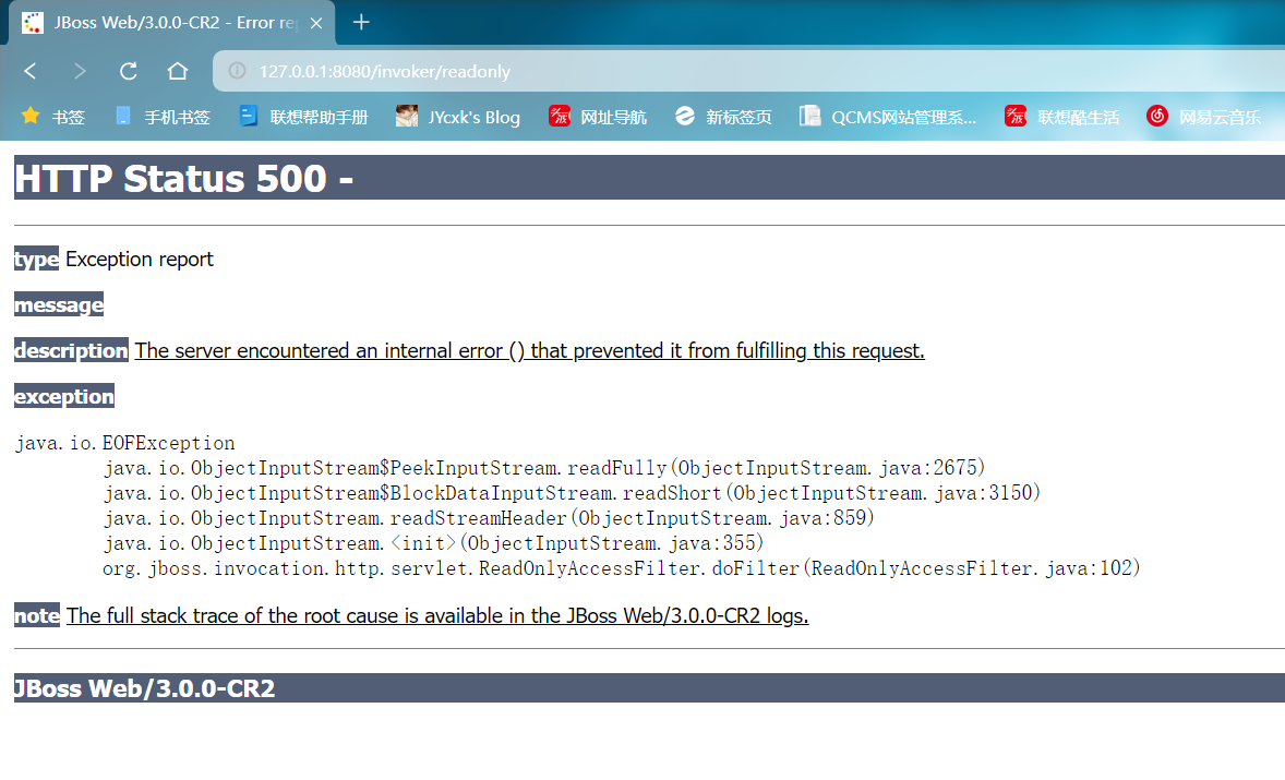 JBOSS漏洞分析 - JYcxk's Blog