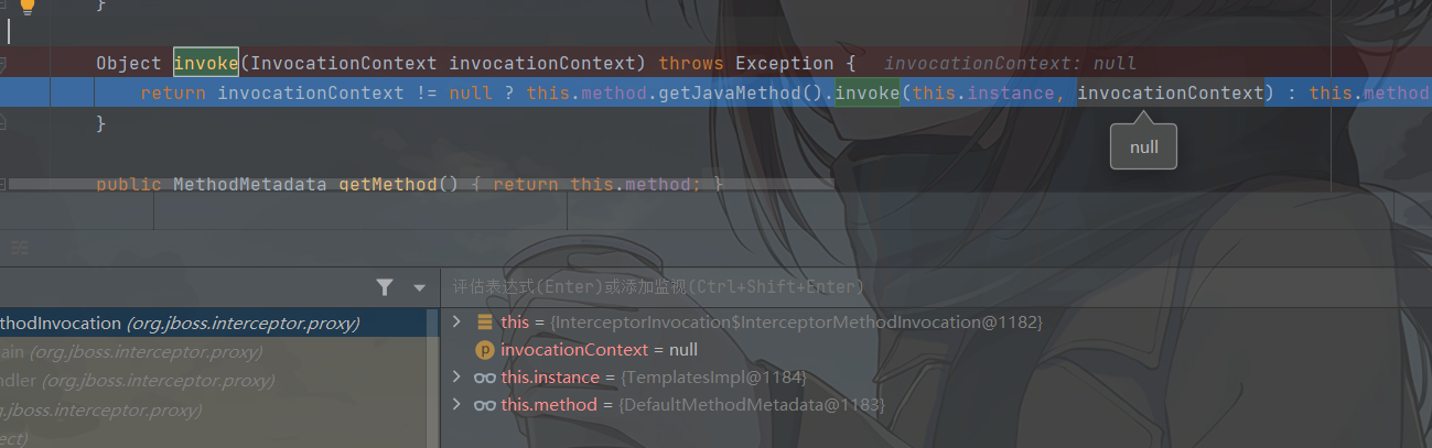 JBOSS漏洞分析 - JYcxk's Blog