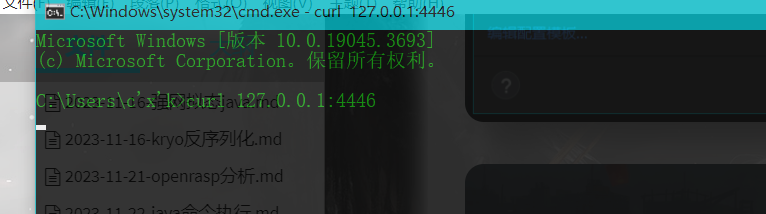 JBOSS漏洞分析 - JYcxk's Blog