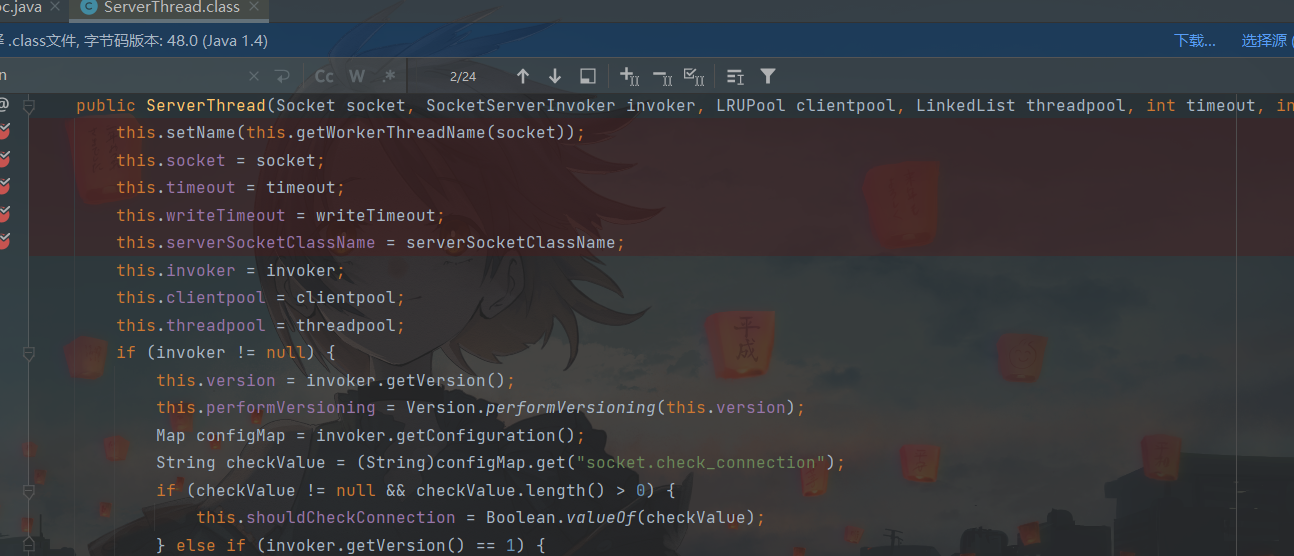 JBOSS漏洞分析 - JYcxk's Blog
