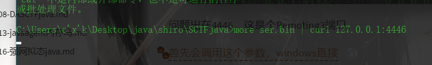 JBOSS漏洞分析 - JYcxk's Blog