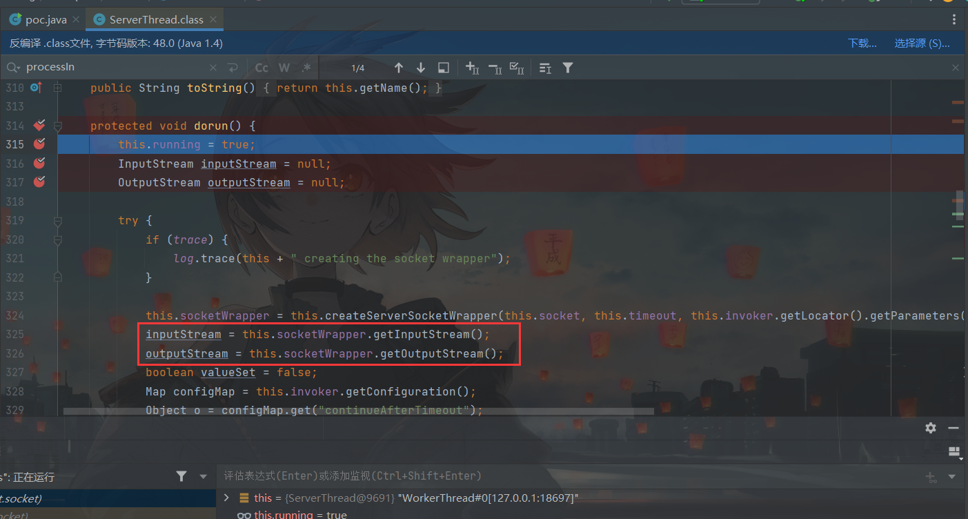 JBOSS漏洞分析 - JYcxk's Blog
