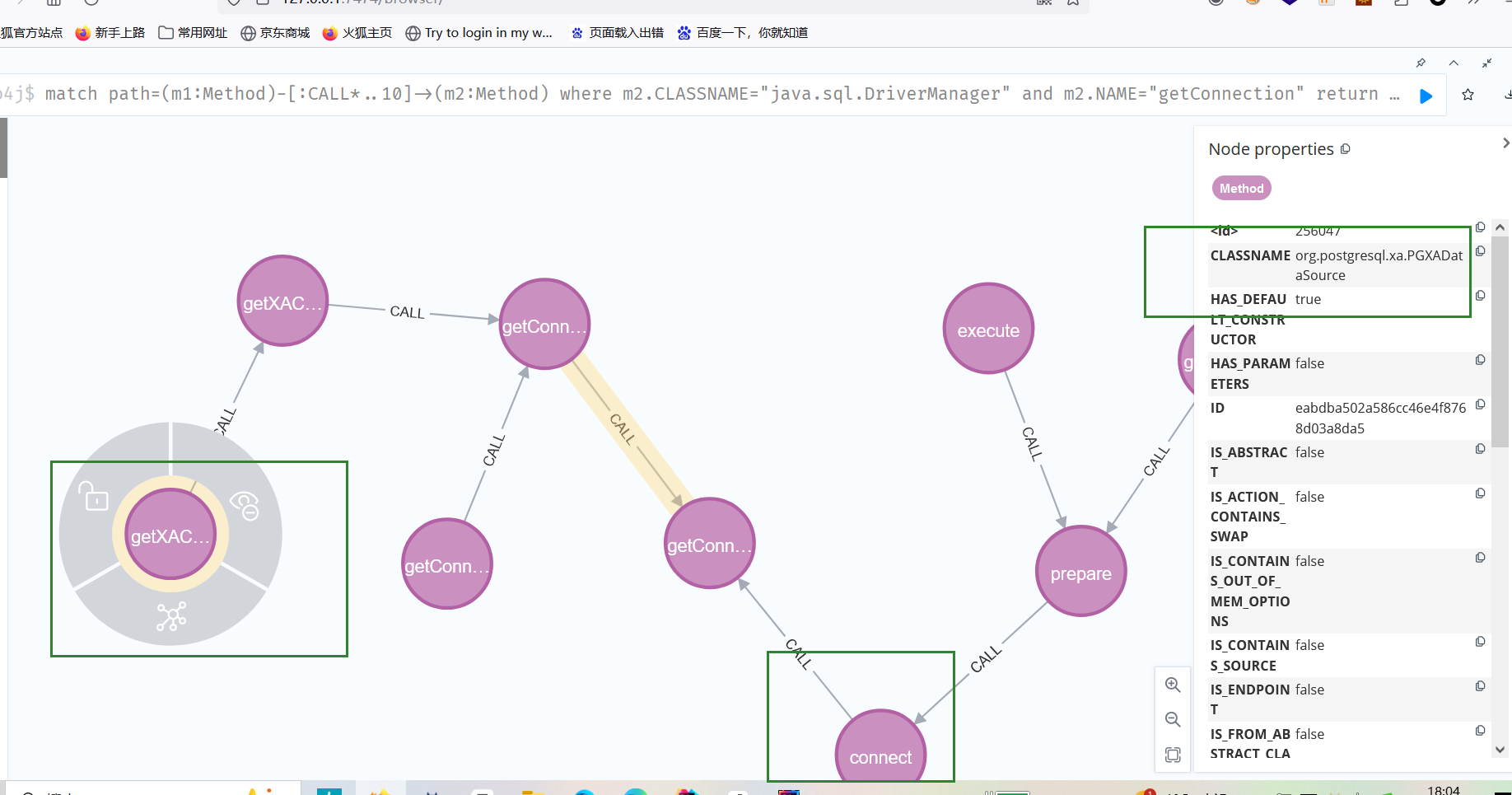 安洵杯ezjava复现 - JYcxk's Blog