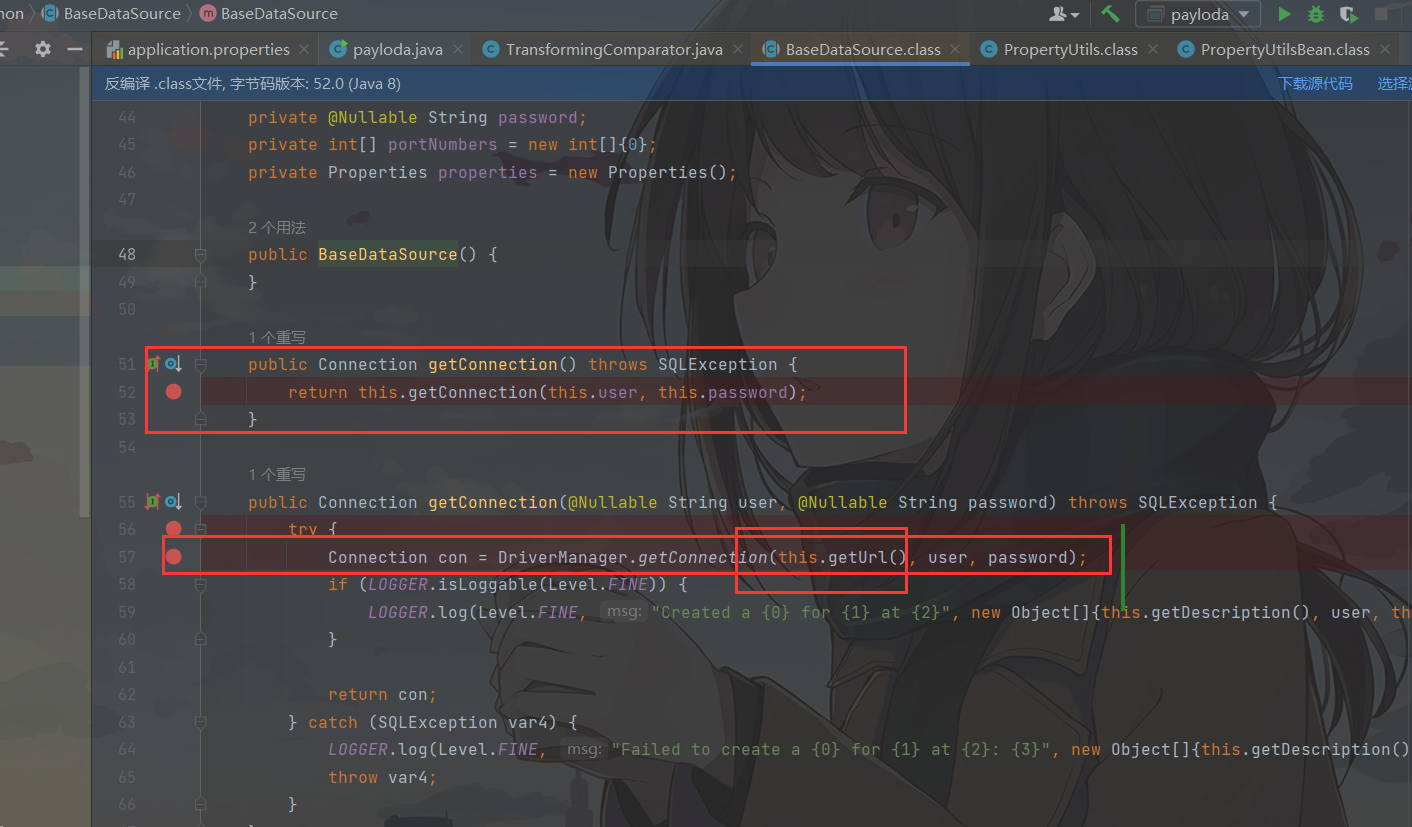 安洵杯ezjava复现 - JYcxk's Blog