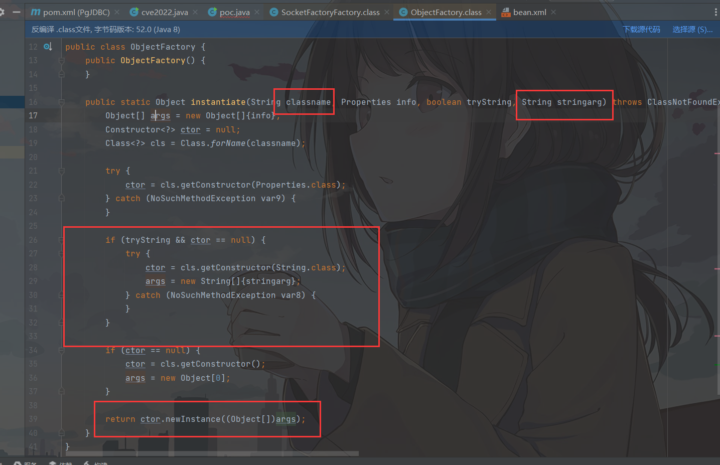 PostGrasql CVE复现 - JYcxk's Blog