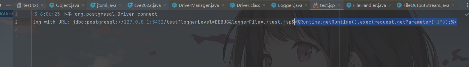 PostGrasql CVE复现 - JYcxk's Blog