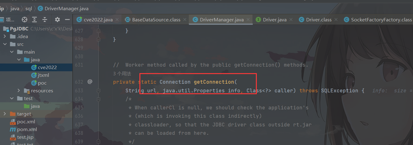 安洵杯ezjava复现 - JYcxk's Blog