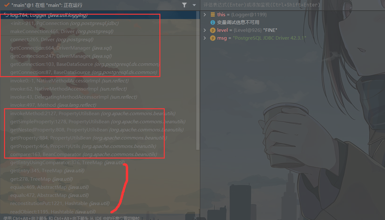 安洵杯ezjava复现 - JYcxk's Blog